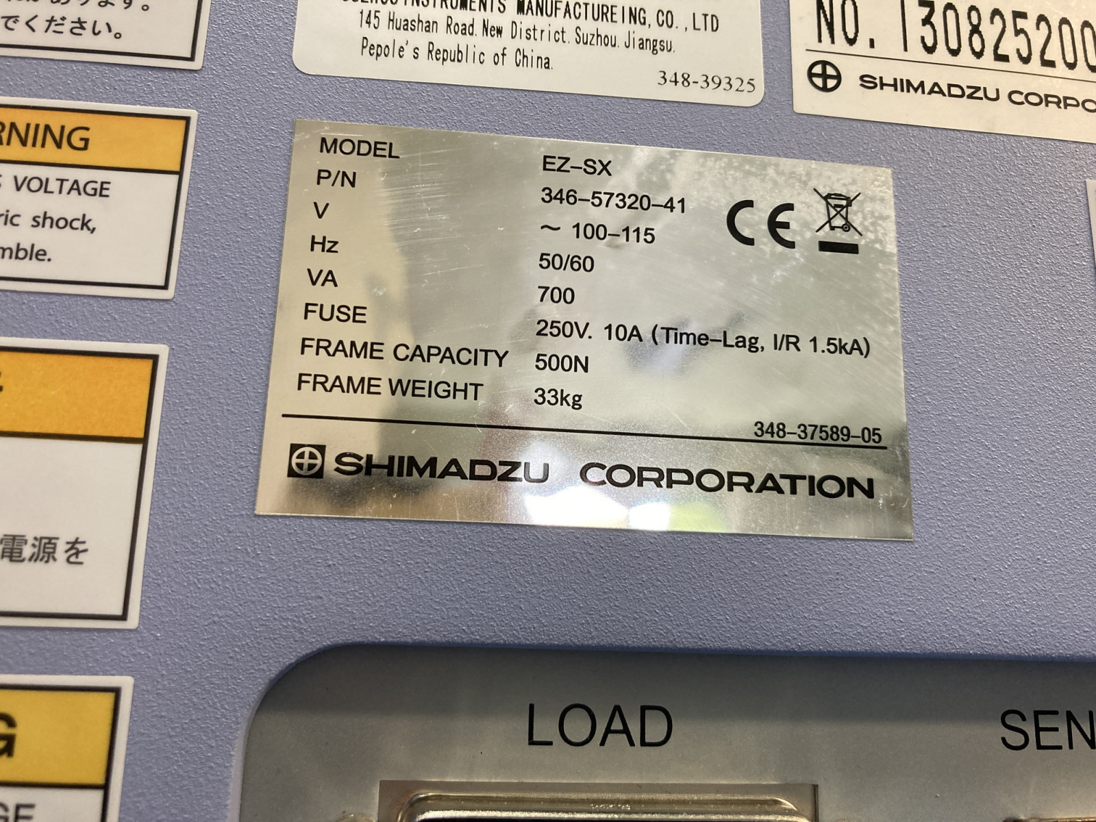 【RL-375】島津製作所 SHIMADZU EZ Test 小型卓上試験器 EZ-SX | 株式会社リラボ